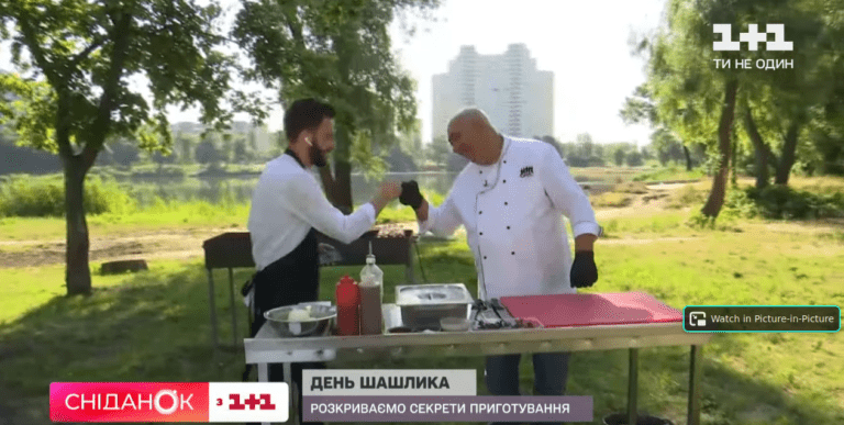 Park Land – Затишний ресторан